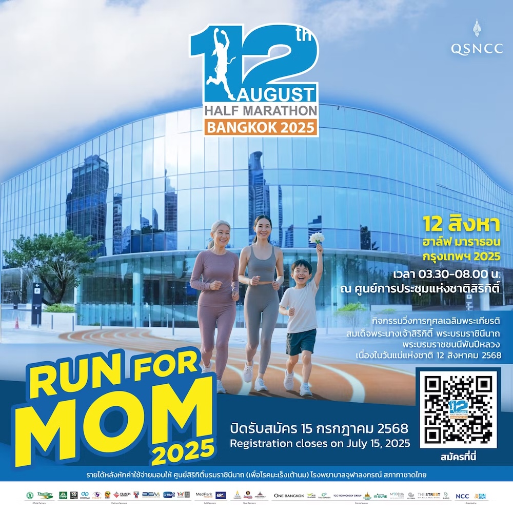 Event Calendar - Kingston