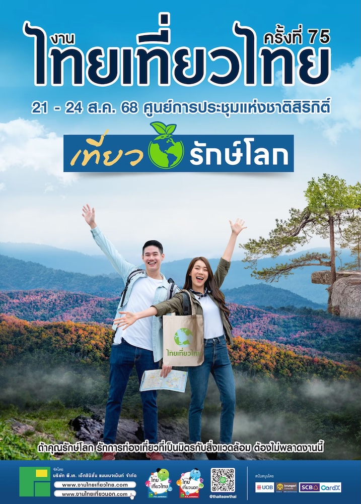 Event Calendar - Kingston